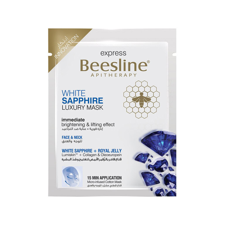 BYPHASSE Masque Tissu Skin Booster Calmant Anti-rougeurs - MaPara Tunisie