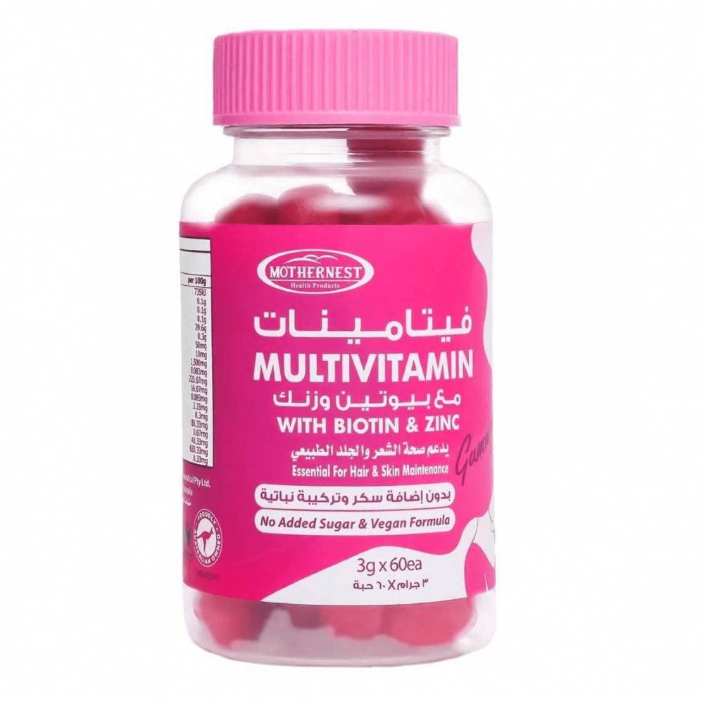 Deleboo Vitamin C+Zinc Raspberry 90 Beans - MaPara Tunisie